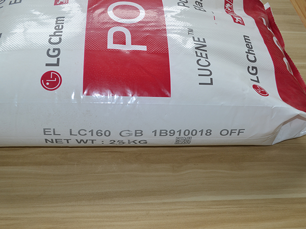 热塑性烯烃基弹性体（POE） - 青岛鼎塑科技有限公司